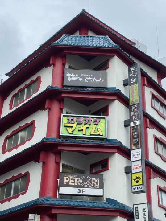 Downtown Niigata-Lunch